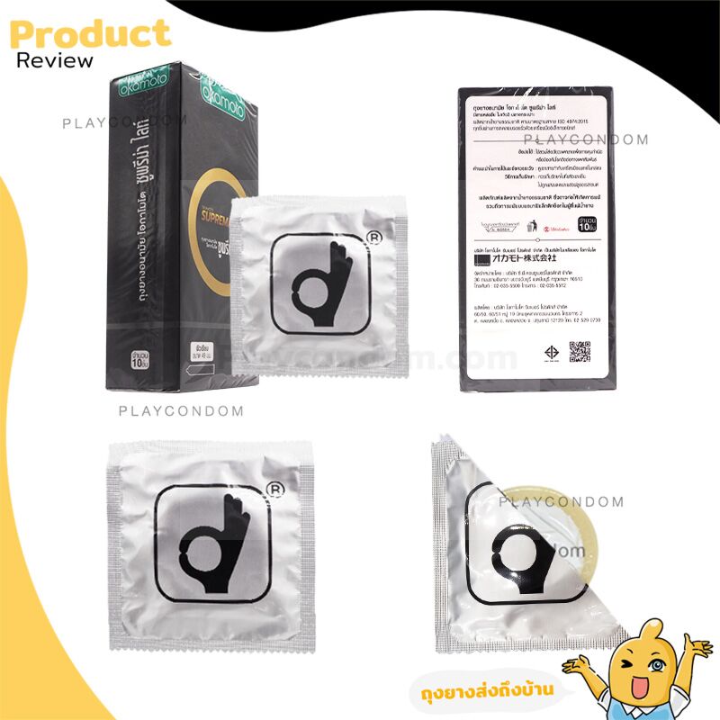 Okamoto Suprema Lite | Playcondom ถุงยางอนามัย เจลหล่อลื่น ปลีก-ส่ง ...