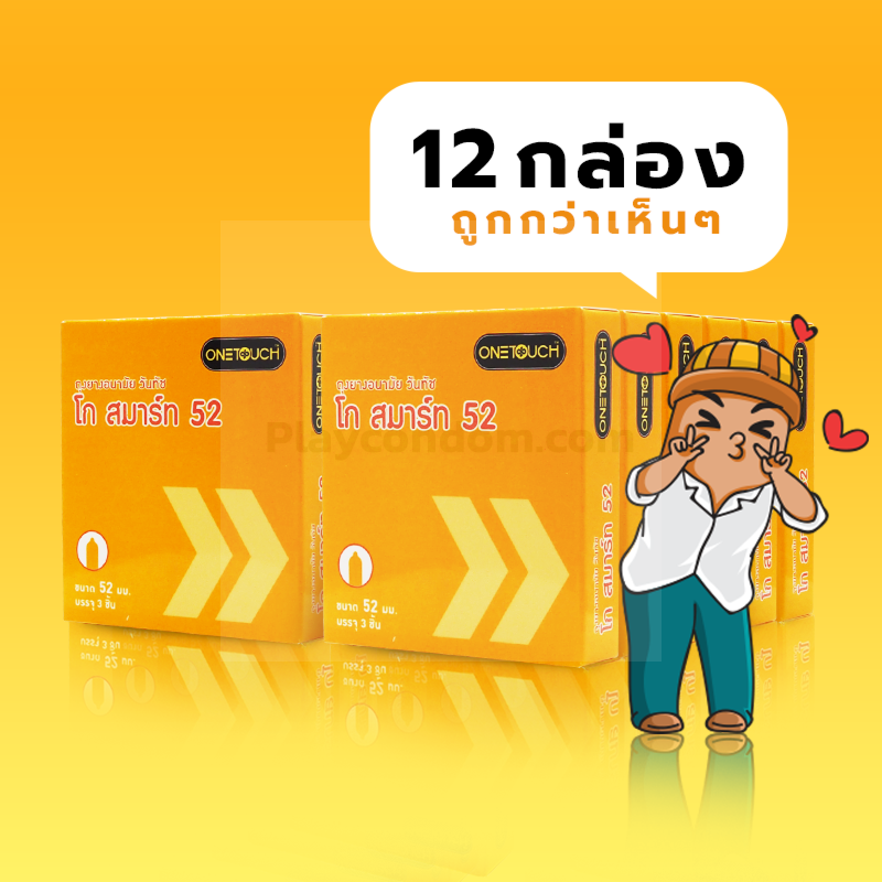 One Touch Maxx Dot - 1 Box (12 Packs)