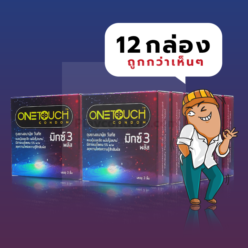 One Touch Maxx Dot - 1 Box (12 Packs)