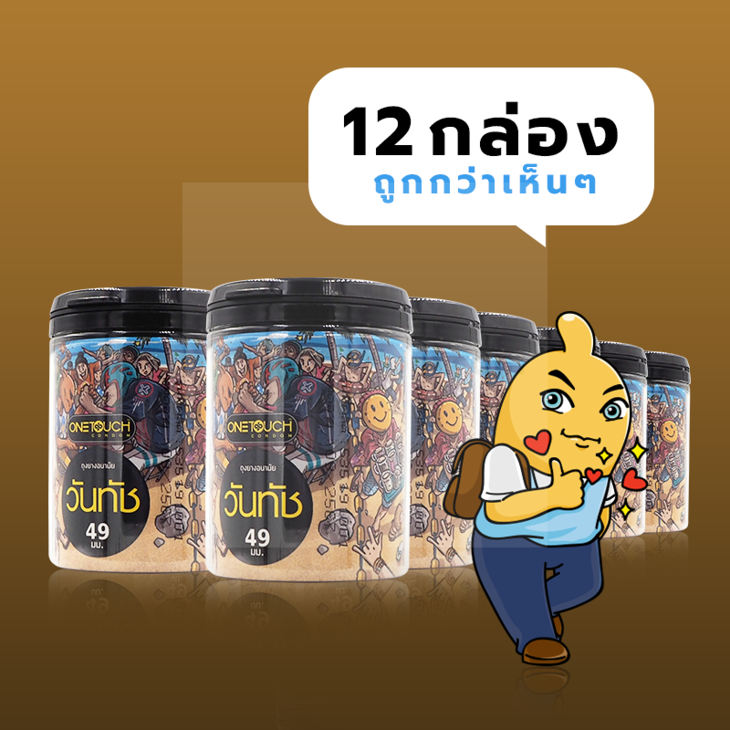 One Touch Maxx Dot - 1 Box (12 Packs)