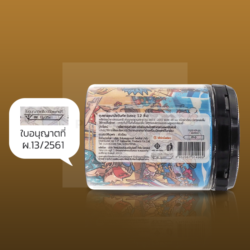 One Touch Maxx Dot - 1 Box (12 Packs)