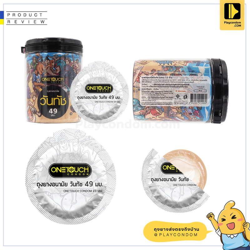 One Touch Maxx Dot - 1 Box (12 Packs)