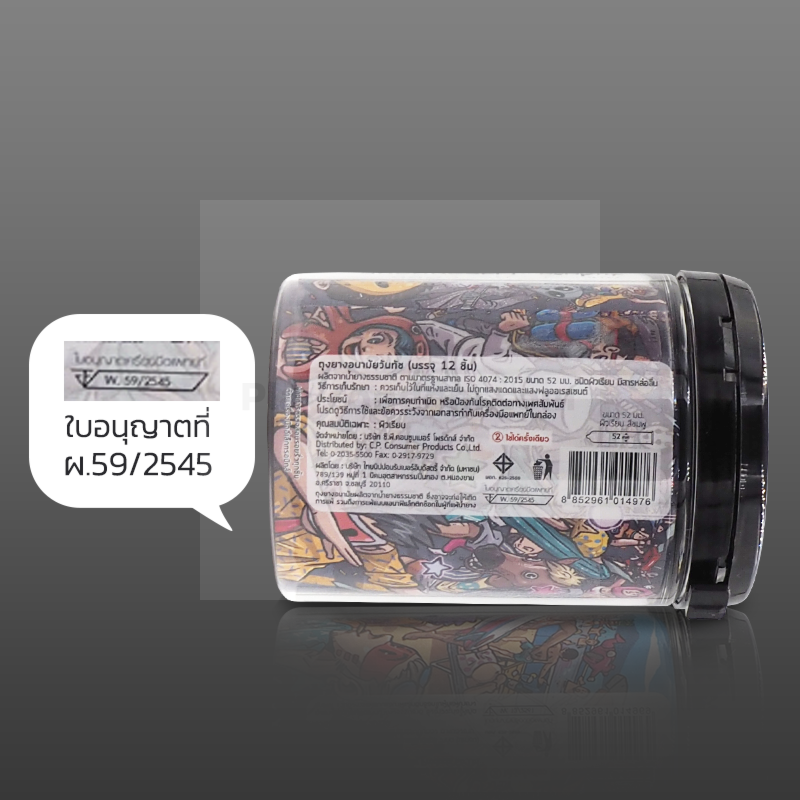 One Touch Maxx Dot - 1 Box (12 Packs)