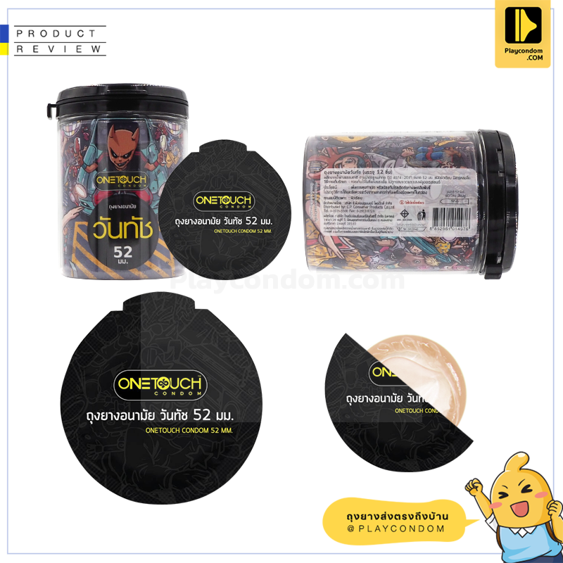 One Touch Maxx Dot - 1 Box (12 Packs)