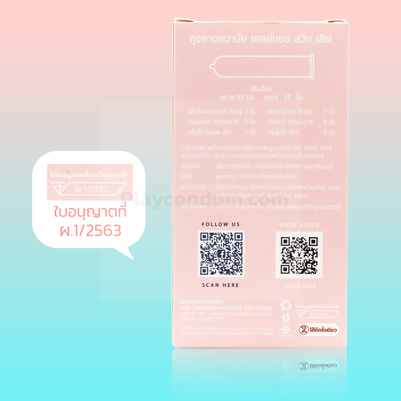 Playboy Black Tie condoms are ribbed condoms. They come with the size of 52 mm. 1 Pack (3s')