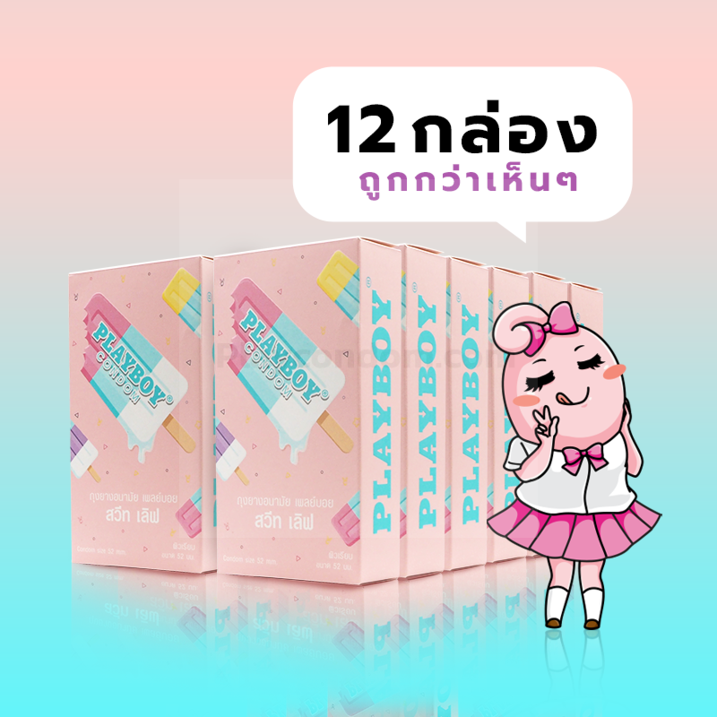 Playboy Black Tie condoms are ribbed condoms. They come with the size of 52 mm. 1 Pack (3s')