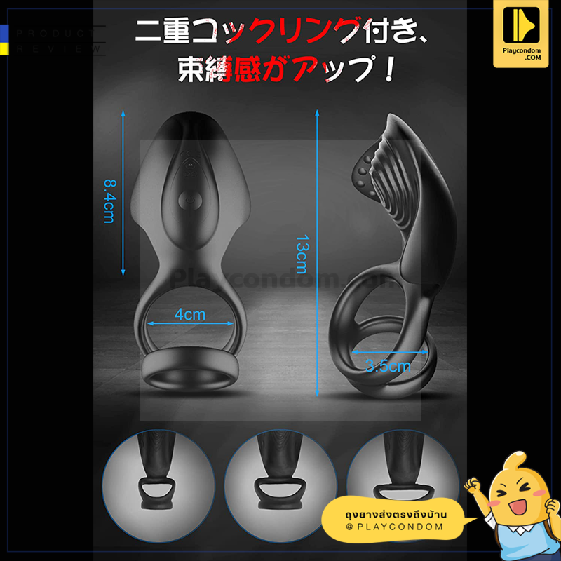 SENSIVO Ring with Vibrator | Playcondom ถุงยางอนามัย เจลหล่อลื่น ปลีก-ส่ง ทั้งไทย และญี่ปุ่น มี ...