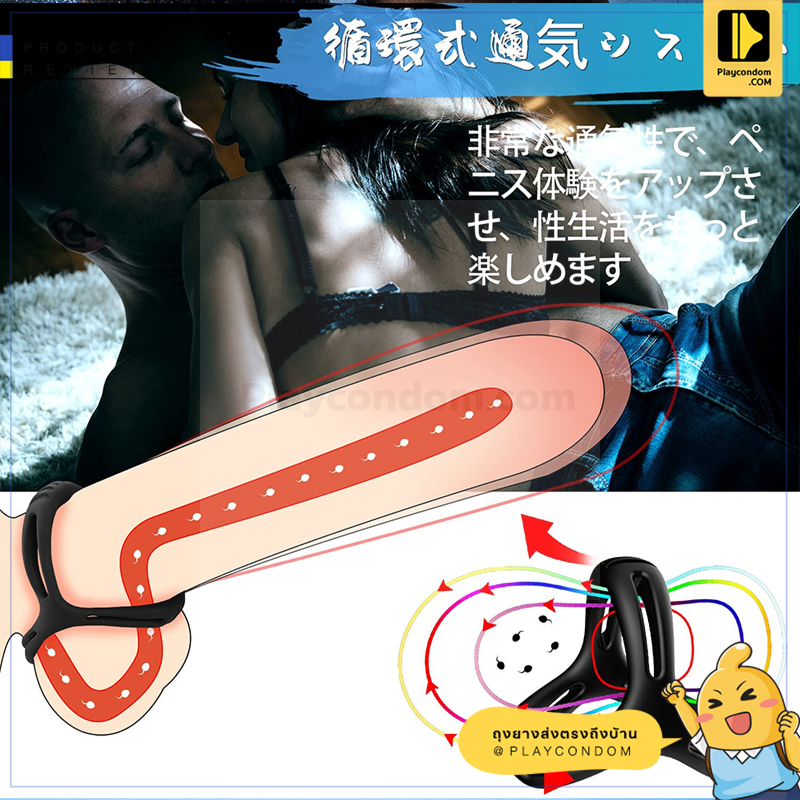 Sweetwinds Ring | Playcondom ถุงยางอนามัย ปลีก-ส่ง ทั้งไทย ญี่ปุ่น และ เกาหลี มีให้เลือกมากกว่า ...