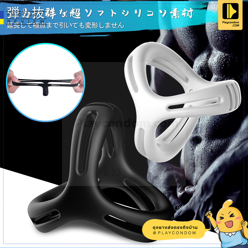 Sweetwinds Ring | Playcondom ถุงยางอนามัย ปลีก-ส่ง ทั้งไทย ญี่ปุ่น และ เกาหลี มีให้เลือกมากกว่า ...