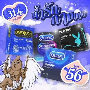 Okamoto 003 (OKAMOTO 003) 1 65.00 Baht box.