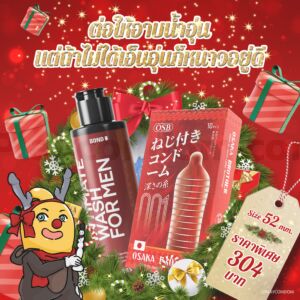 Okamoto 003 (OKAMOTO 003) 1 65.00 Baht box.