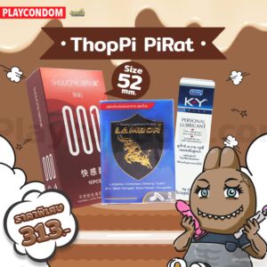 รวมถุงยาง บางสลิม Size 52 mm. | Playcondom ถุงยางอนามัย ปลีก-ส่ง ทั้งไทย ญี่ปุ่น และ เกาหลี มี ...
