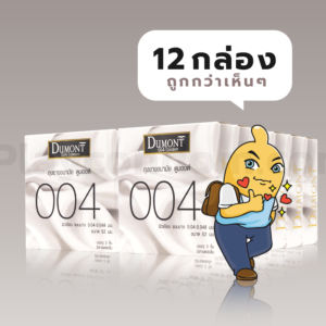 Dumont Comfy 52 mm. - 1 Pack (3s')