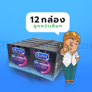 Condoms uneven blend delay ejaculation Durex Dual Pleasure 1 box.