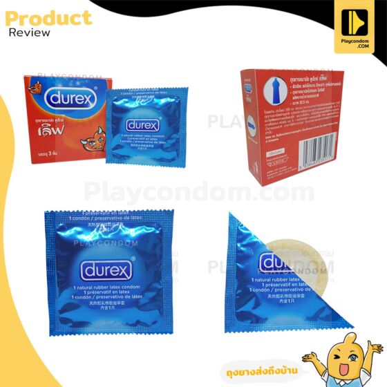 Condoms Durex Love 1 box.