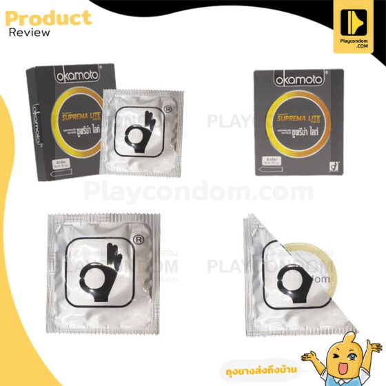 Okamoto Suprema Lite (Thai Edition)