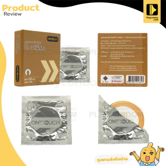 Onetouch Go Vanilla | Playcondom ถุงยางอนามัย เจลหล่อลื่น ปลีก-ส่ง ทั้งไทย และญี่ปุ่น มีให้เลือก ...
