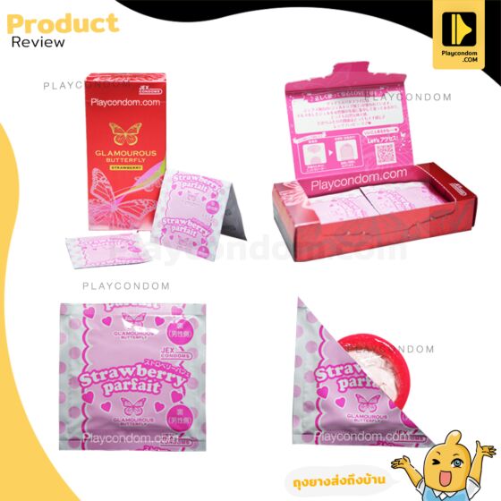 Jex Glamourous Butterfly Strawberry 1 box of condoms.