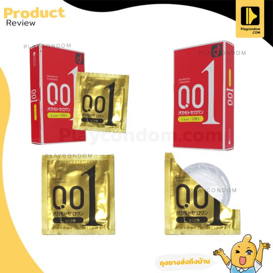 Okamoto 0.01 Zero One