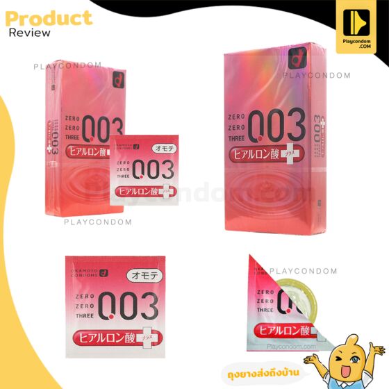 Okamoto 0.03 Hyaluronic acid 1 box 650.00 Baht.