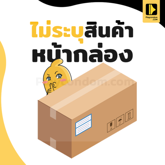 D-Lay SX Gel | Playcondom ถุงยางอนามัย เจลหล่อลื่น ปลีก-ส่ง ทั้งไทย และ ...