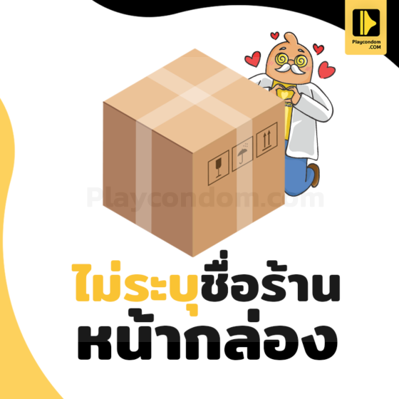 Tenga Pocket Wave Line | Playcondom ถุงยางอนามัย เจลหล่อลื่น ปลีก-ส่ง ...