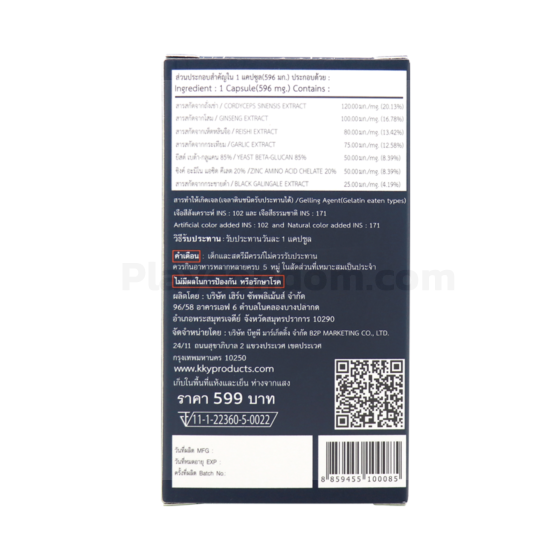 KKY เคเควาย | Playcondom ถุงยางอนามัย เจลหล่อลื่น ปลีก-ส่ง ทั้งไทย และ ...