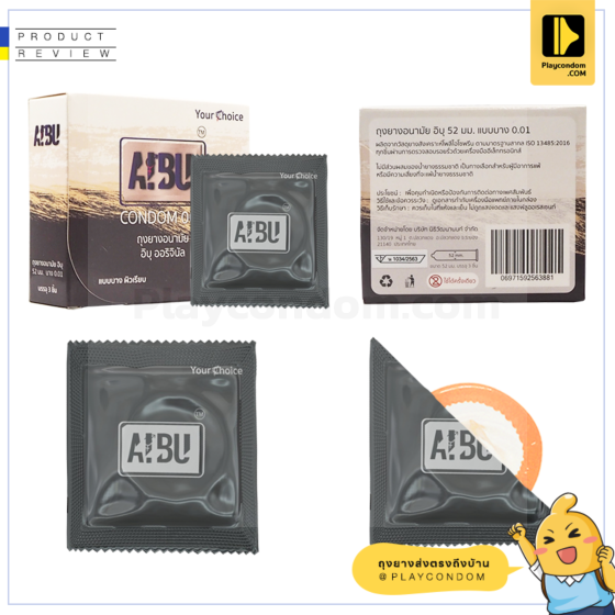 AIBU อิบุ | Playcondom ถุงยางอนามัย ปลีก-ส่ง ทั้งไทย ญี่ปุ่น และ เกาหลี ...