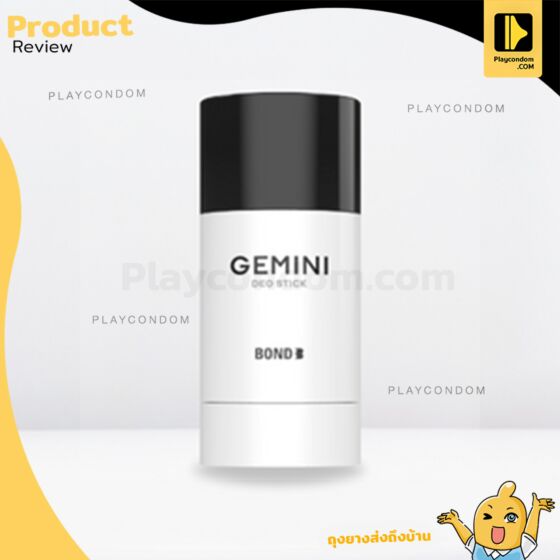 Bond Deostick Gemini | Playcondom ถุงยางอนามัย เจลหล่อลื่น ปลีก-ส่ง ทั้งไทย และญี่ปุ่น มีให้ ...