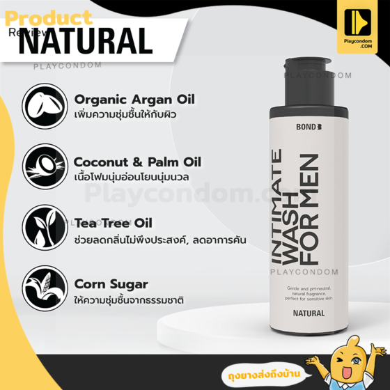 Gel intimate male Bond Gentle Nourisher formulated for sensitive skin.