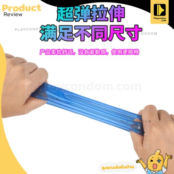 Double Ring Red | Playcondom ถุงยางอนามัย เจลหล่อลื่น ปลีก-ส่ง ทั้งไทย และญี่ปุ่น มีให้เลือกมาก ...