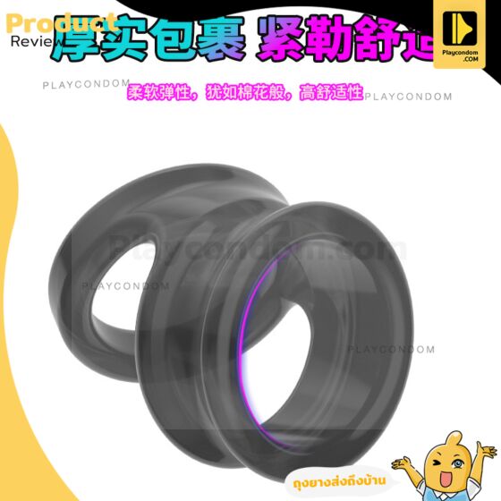 Double Ring Red | Playcondom ถุงยางอนามัย เจลหล่อลื่น ปลีก-ส่ง ทั้งไทย และญี่ปุ่น มีให้เลือกมาก ...