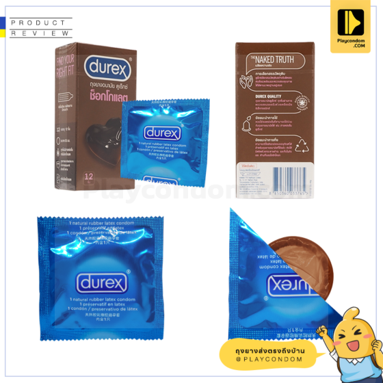 Condoms Durex Excita 1 box 59.00 baht.
