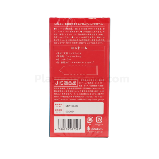 Okamoto 0.03 Japan Edition 1 box 650.00 Baht.