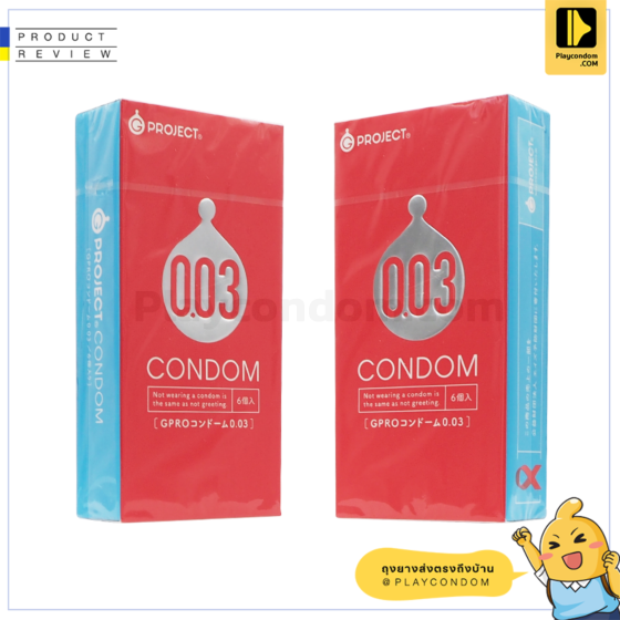 Okamoto 0.03 Japan Edition 1 box 650.00 Baht.