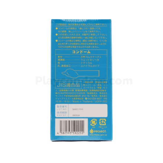 Okamoto 0.03 Japan Edition 1 box 650.00 Baht.