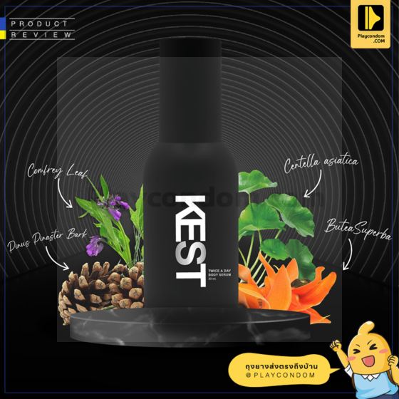 KEST | Playcondom ถุงยางอนามัย เจลหล่อลื่น ปลีก-ส่ง ทั้งไทย และญี่ปุ่น ...