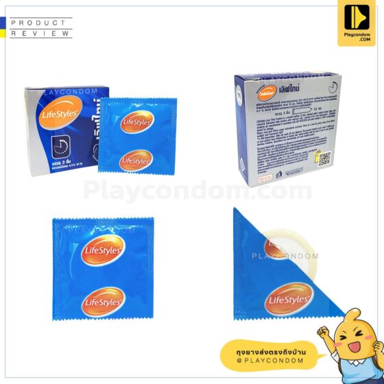 LifeStyles Love Time 1 กล่อง | Playcondom ถุงยางอนามัย ปลีก-ส่ง ทั้งไทย ญี่ปุ่น และ เกาหลี มีให้ ...