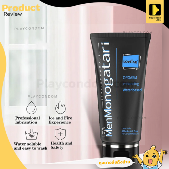 Love menmonogatari | Playcondom ถุงยางอนามัย เจลหล่อลื่น ปลีก-ส่ง ทั้ง ...