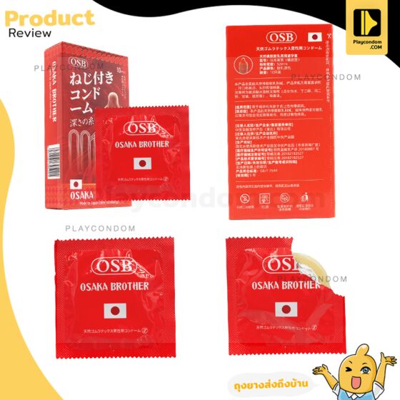 Osaka Brother Wave | Playcondom ถุงยางอนามัย เจลหล่อลื่น ปลีก-ส่ง ทั้งไทย และญี่ปุ่น มีให้เลือก ...