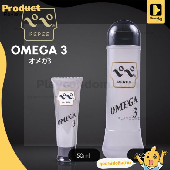Pepee Omega 3 | Playcondom ถุงยางอนามัย เจลหล่อลื่น ปลีก-ส่ง ทั้งไทย และญี่ปุ่น มีให้เลือกมาก ...
