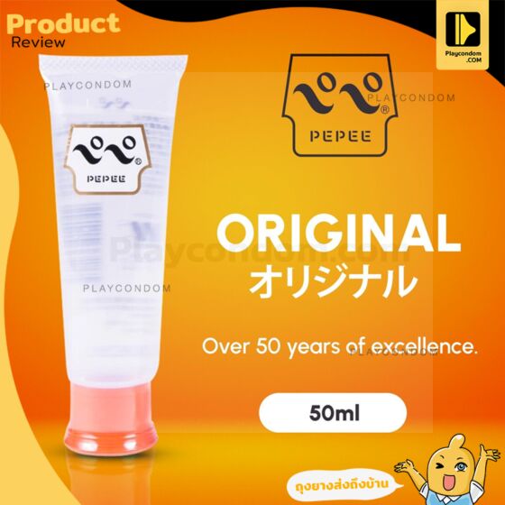 Pepee Original | Playcondom ถุงยางอนามัย ปลีก-ส่ง ทั้งไทย ญี่ปุ่น และ เกาหลี มีให้เลือกมากกว่า ...