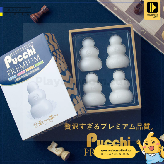 Pucchi Premium | Playcondom ถุงยางอนามัย ปลีก-ส่ง ทั้งไทย ญี่ปุ่น และ ...