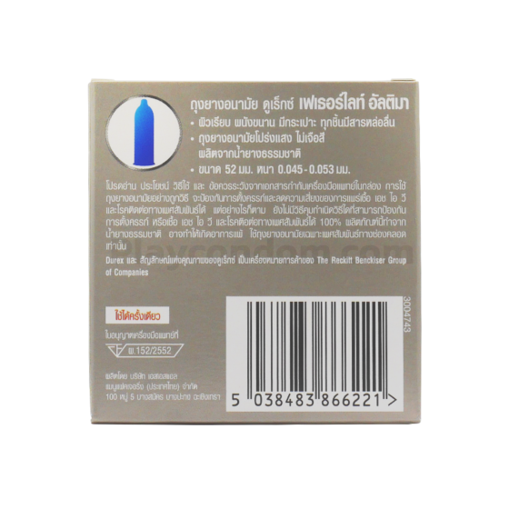 Durex Fetherlite Ultima 1 box