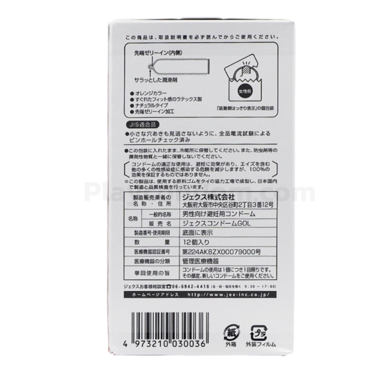 LifeStyles Skyn 1 box 50.00 Baht