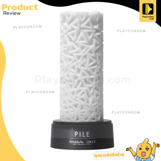 Tenga 3D Pile | Playcondom ถุงยางอนามัย เจลหล่อลื่น ปลีก-ส่ง ทั้งไทย และญี่ปุ่น มีให้เลือกมาก ...
