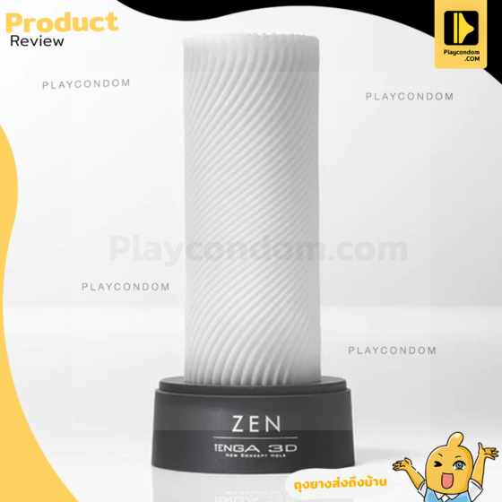 Tenga 3D Zen 1999 THB