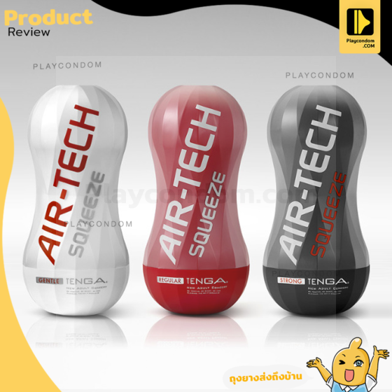 Tenga Air Cushion Cup 1 piece 569.00 baht.