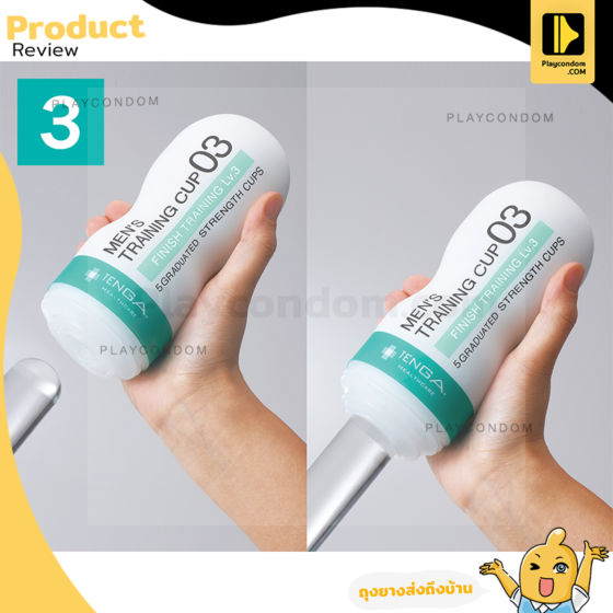 TENGA Men's Training Cup Finish Training | Playcondom ถุงยางอนามัย เจลหล่อลื่น ปลีก-ส่ง ทั้งไทย ...