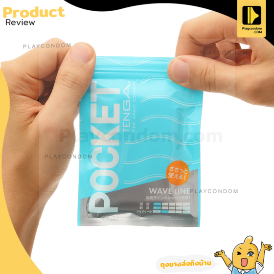 Tenga Pocket Wave Line | Playcondom ถุงยางอนามัย เจลหล่อลื่น ปลีก-ส่ง ...